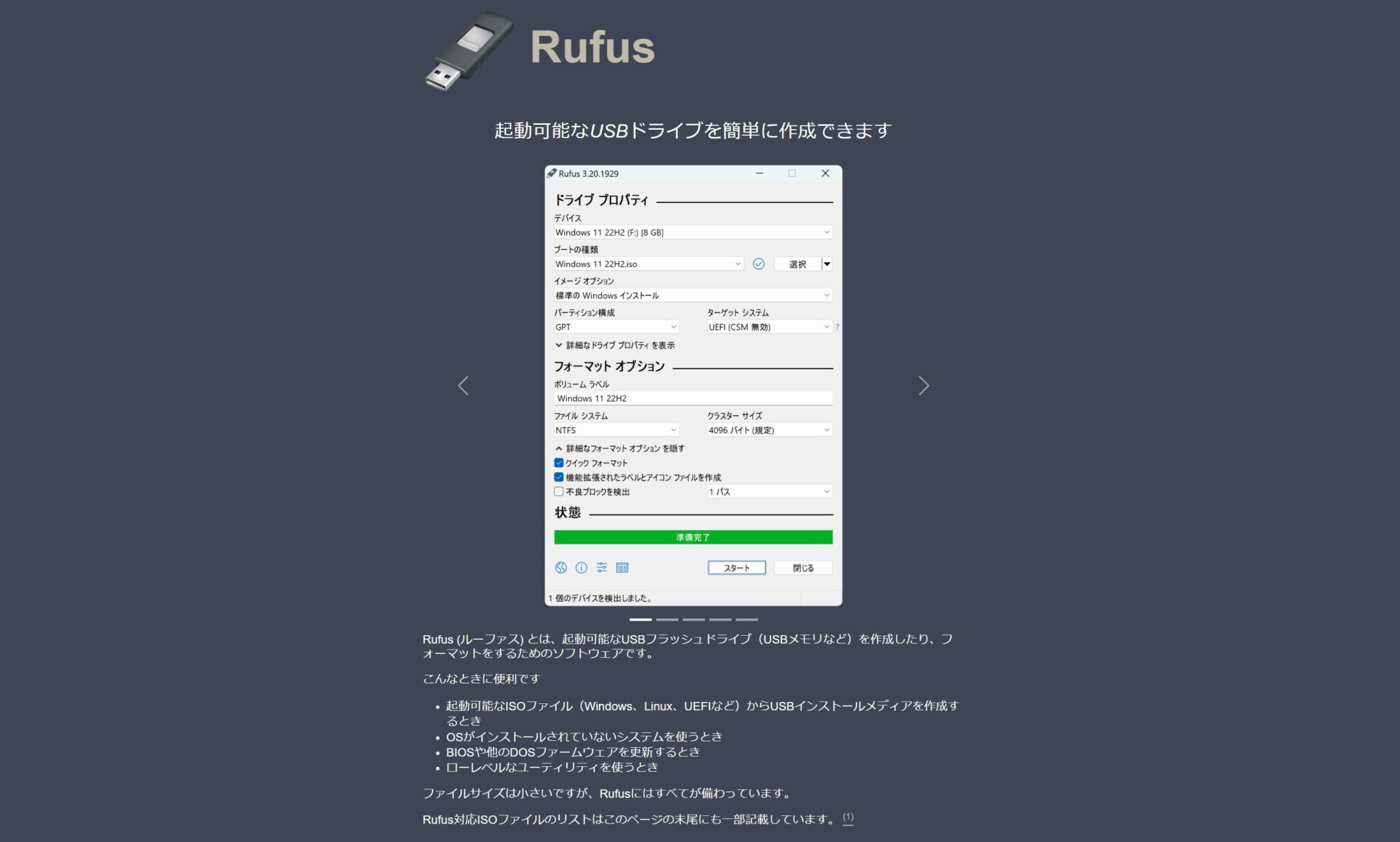 古いパソコンにChromeOS Flexをインストールする（Rufusを使う） | エンルックの音 気になる情報のそこが知りたい