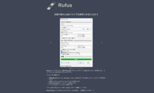 古いパソコンにChromeOS Flexをインストールする（Rufusを使う） | エンルックの音 気になる情報のそこが知りたい
