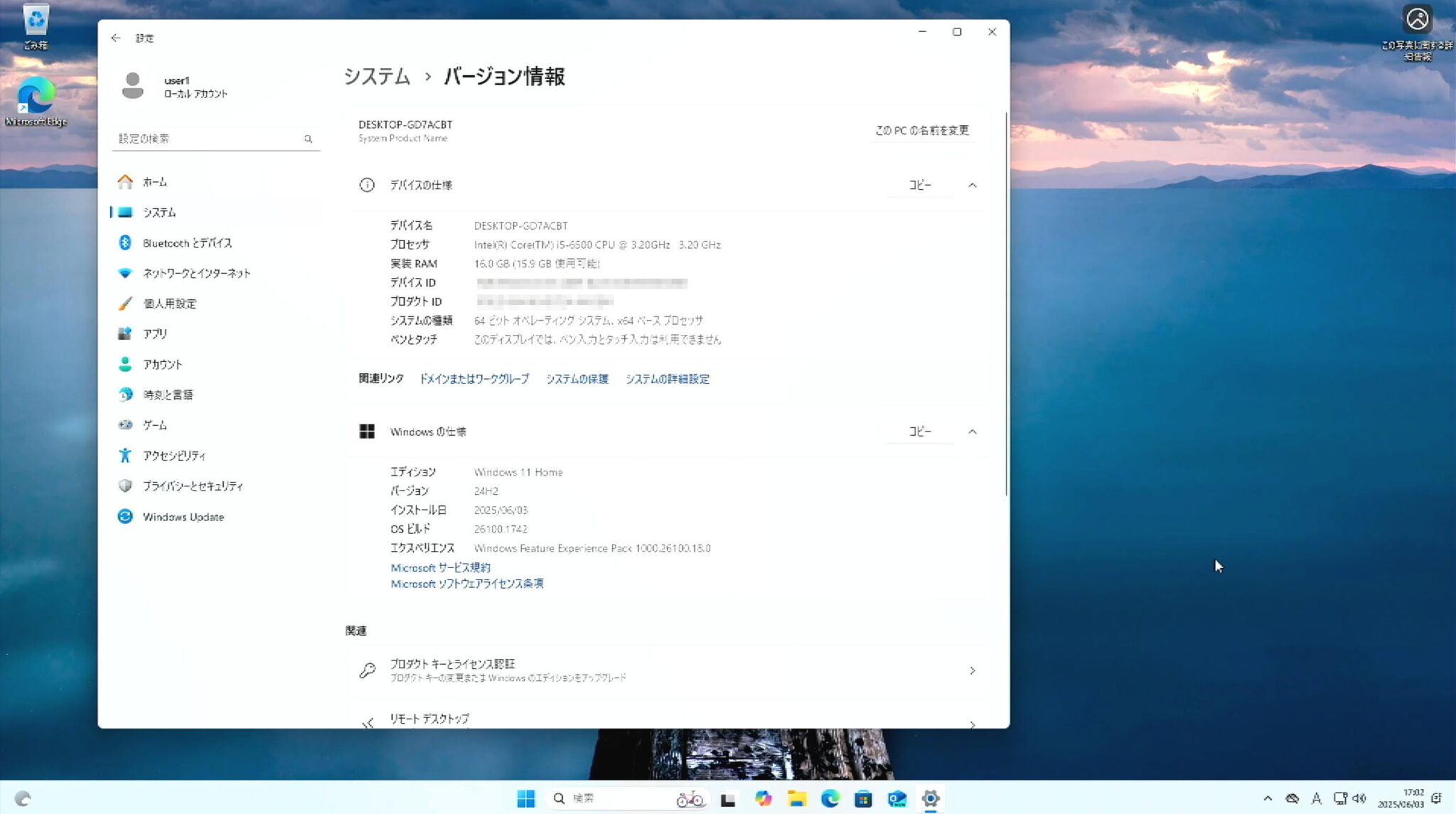 Windows10とWindows11の違いとは？それぞれの良いところと今後の移行ポイントを詳しく解説！ | エンルックの音 気になる情報の ...
